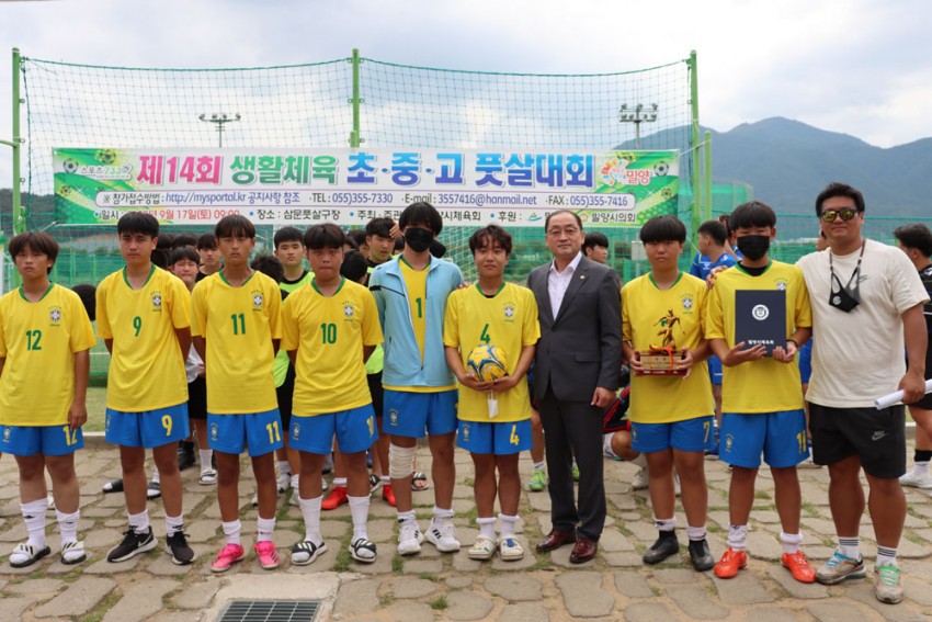 제14회 생활체육 초중고 풋살대회 행사사진 밀양시체육회 